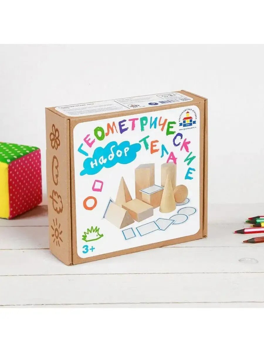 Набор "Геометрические тела"