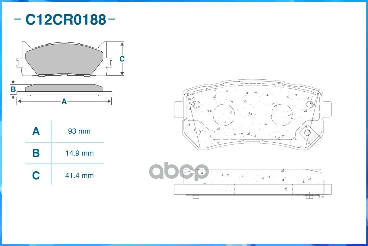 Колодки тормозные задние [заменен на C12CR0051] CWORKS арт. C12CR0188