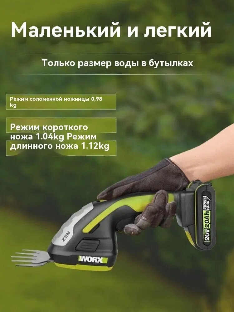 Кусторез,12мм — фото 1