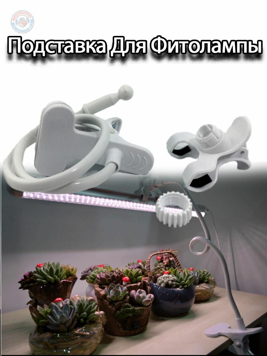 Подставка — фото 1
