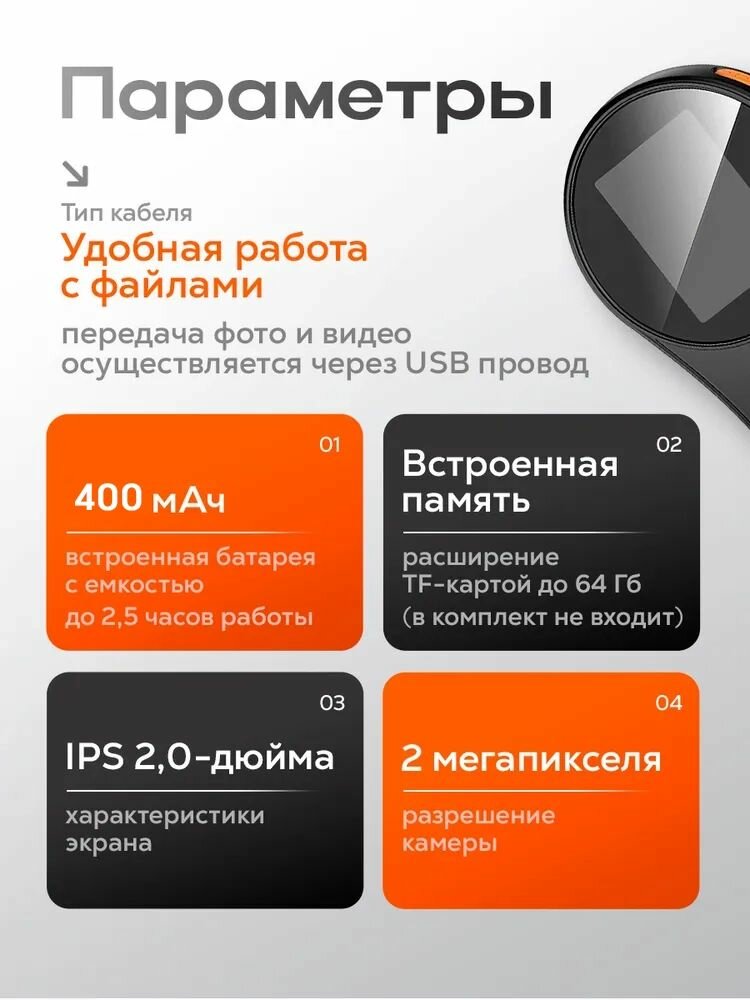 Микроскоп — фото 1