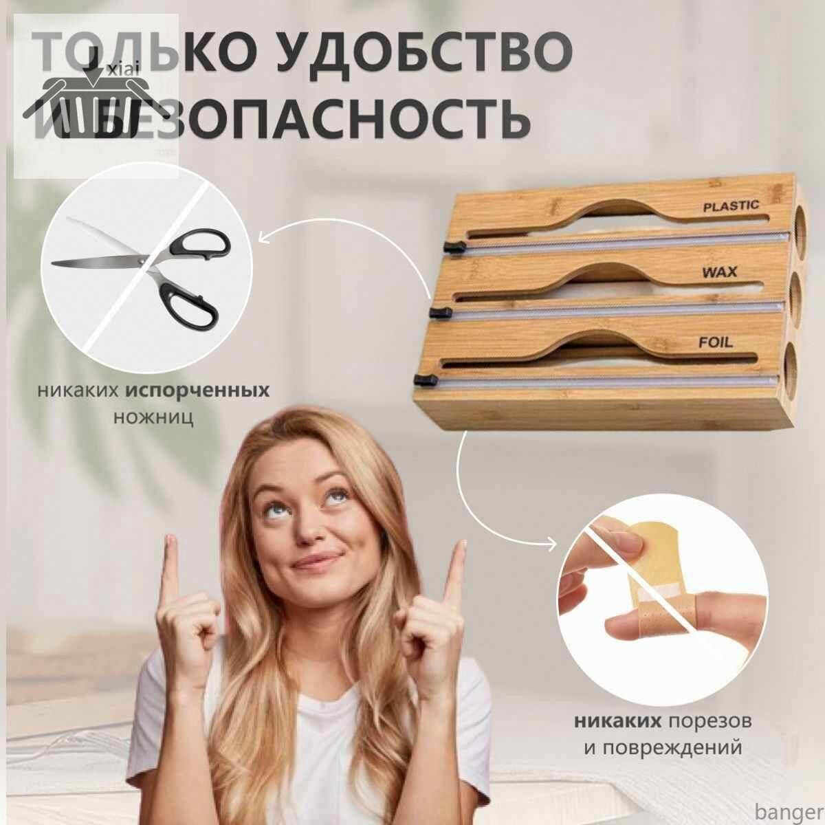 Держатель кухонный — фото 1