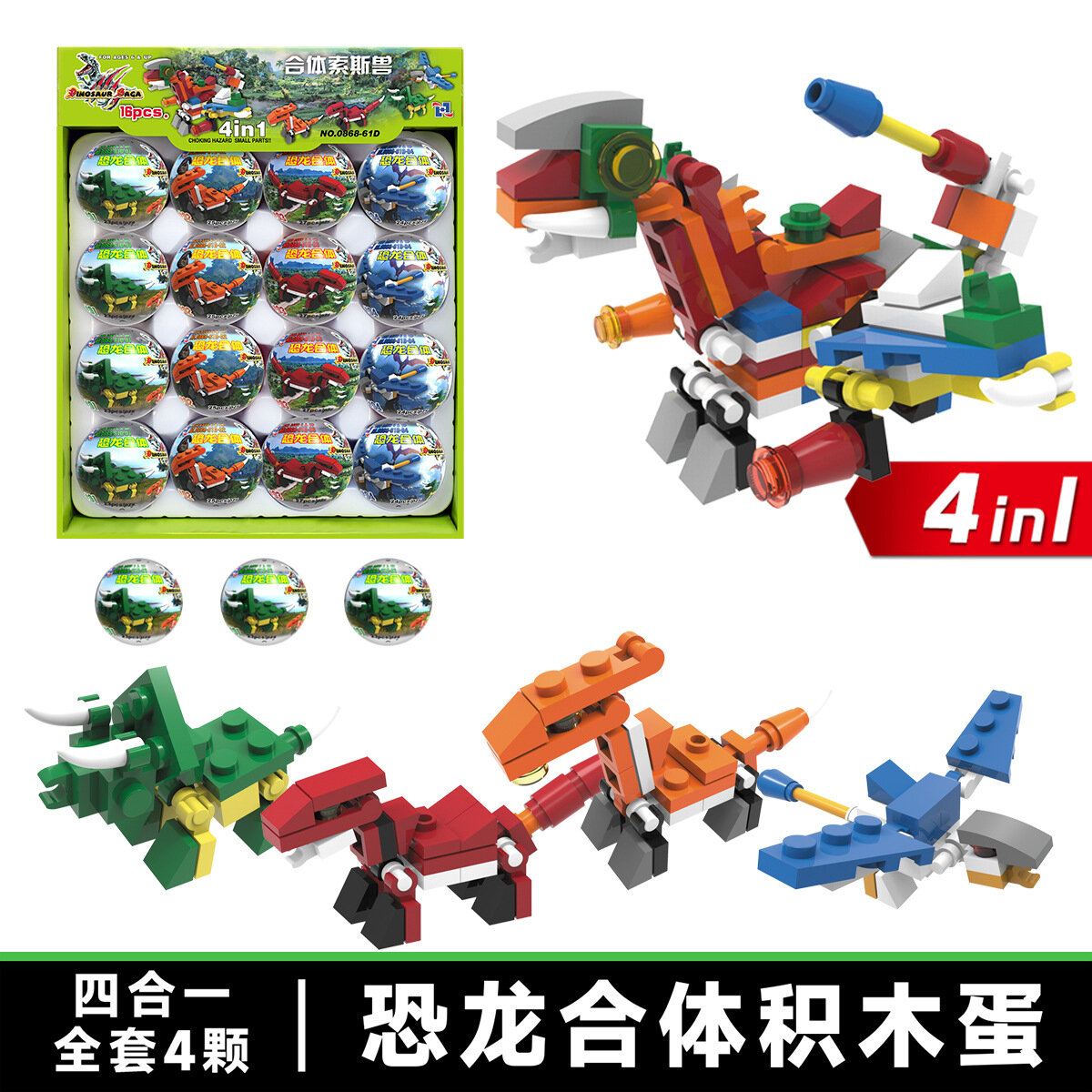 Helian 0868-68D мелкий строительный блок яйцо фрегат боевой корабль комбинированная собранная игрушка для мальчиков капсула