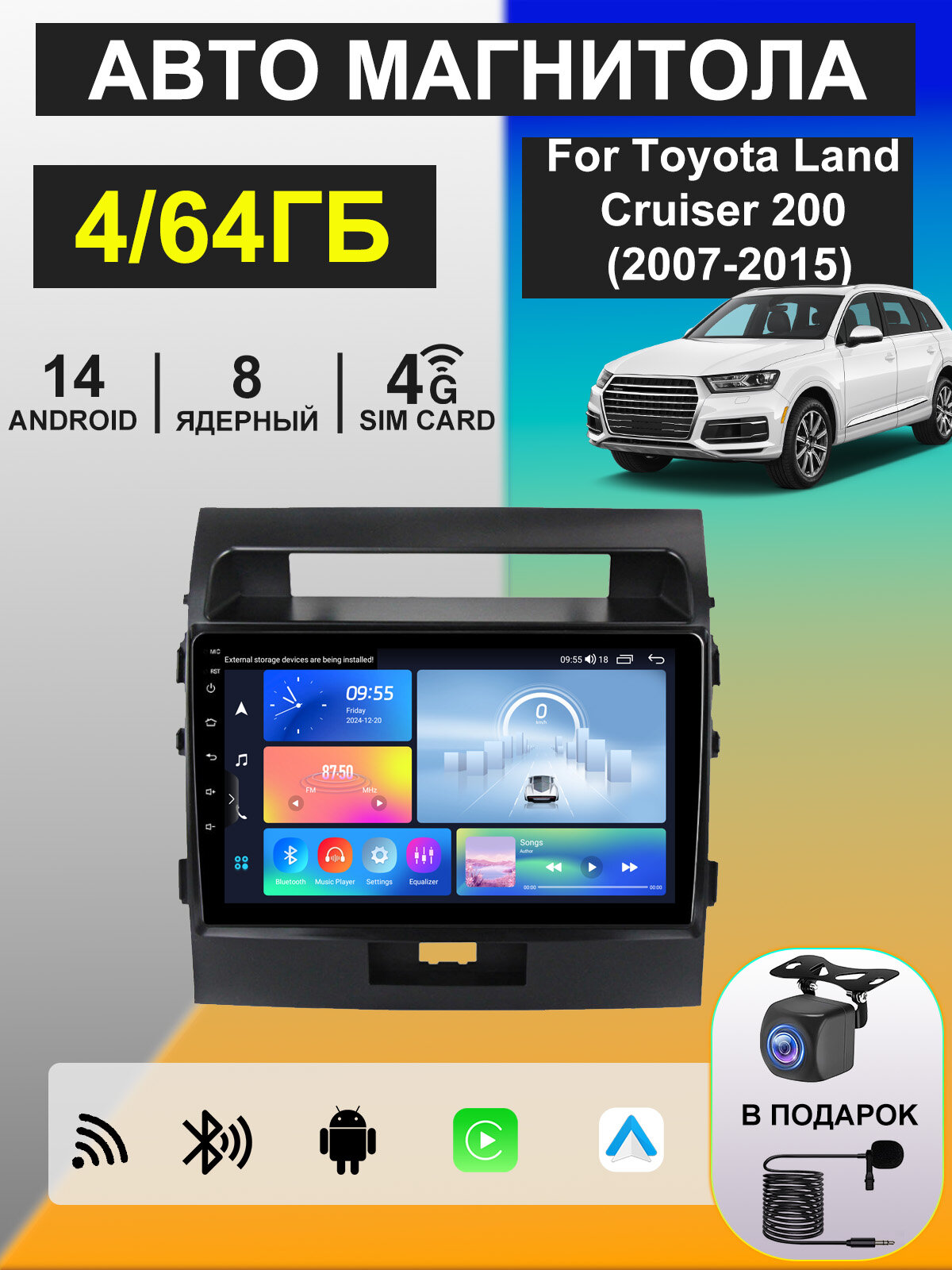 Штатная автомагнитола для Toyota Land Cruiser 200 Android 2 din головное устройство мультимедиа