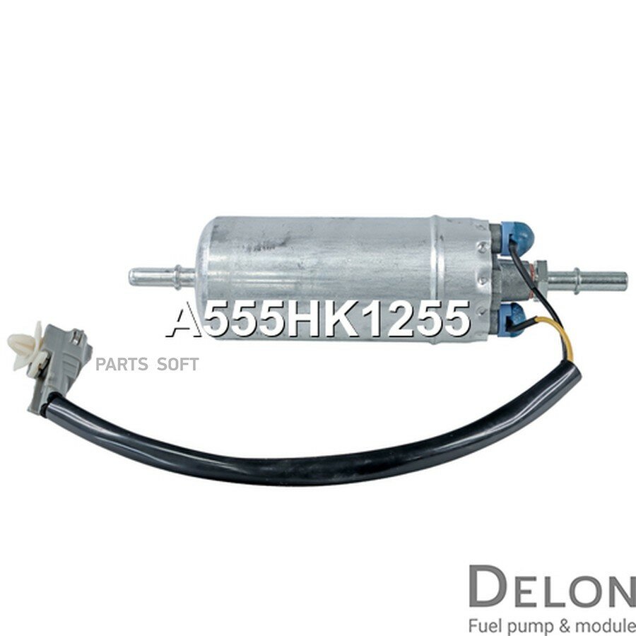 Бензонасос электрический от официального дистрибьютора, DELON, артикул A555HK1255