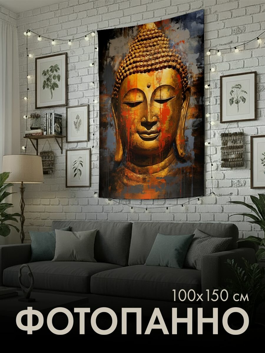 Панно тканевое PrintyFull / 100x150 см / Будда, смешанная