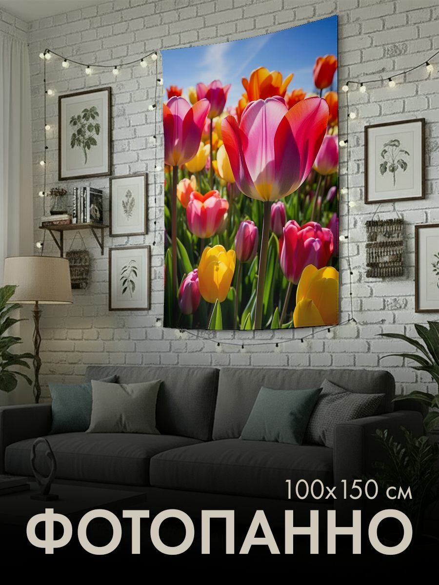 Панно тканевое PrintyFull / 100x150 см / тюльпаны