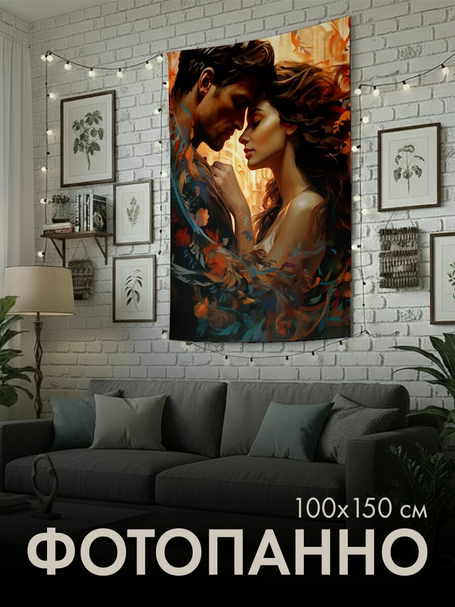 Панно тканевое PrintyFull / 100x150 см / портрет, глубоко