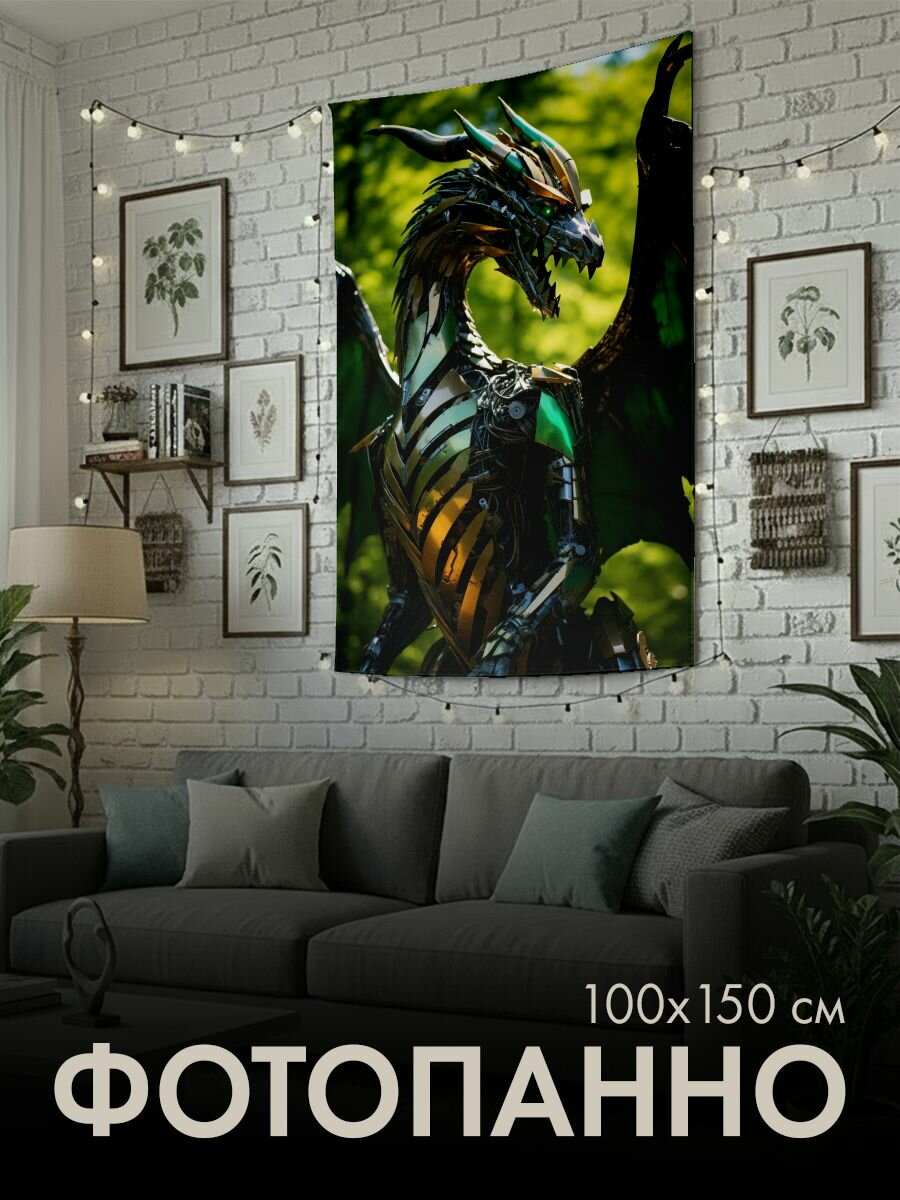 Панно тканевое PrintyFull / 100x150 см / скульптура