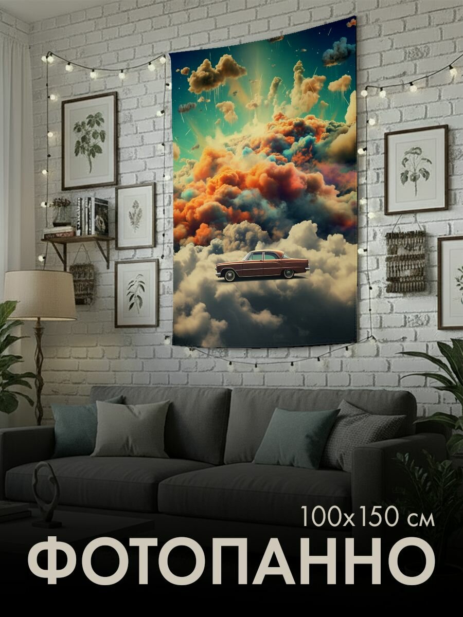Панно тканевое PrintyFull / 100x150 см / мечтательные