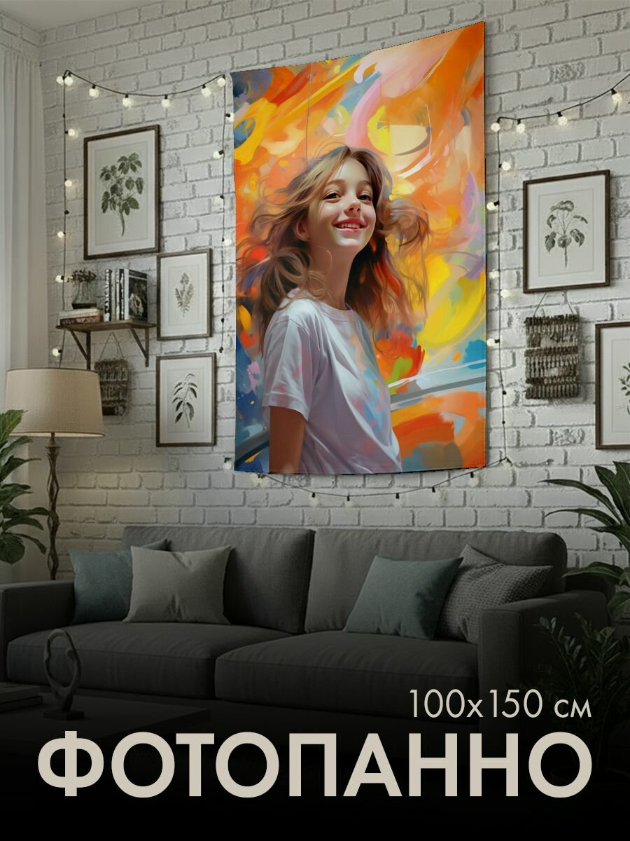 Панно тканевое PrintyFull / 100x150 см / молодая девушка