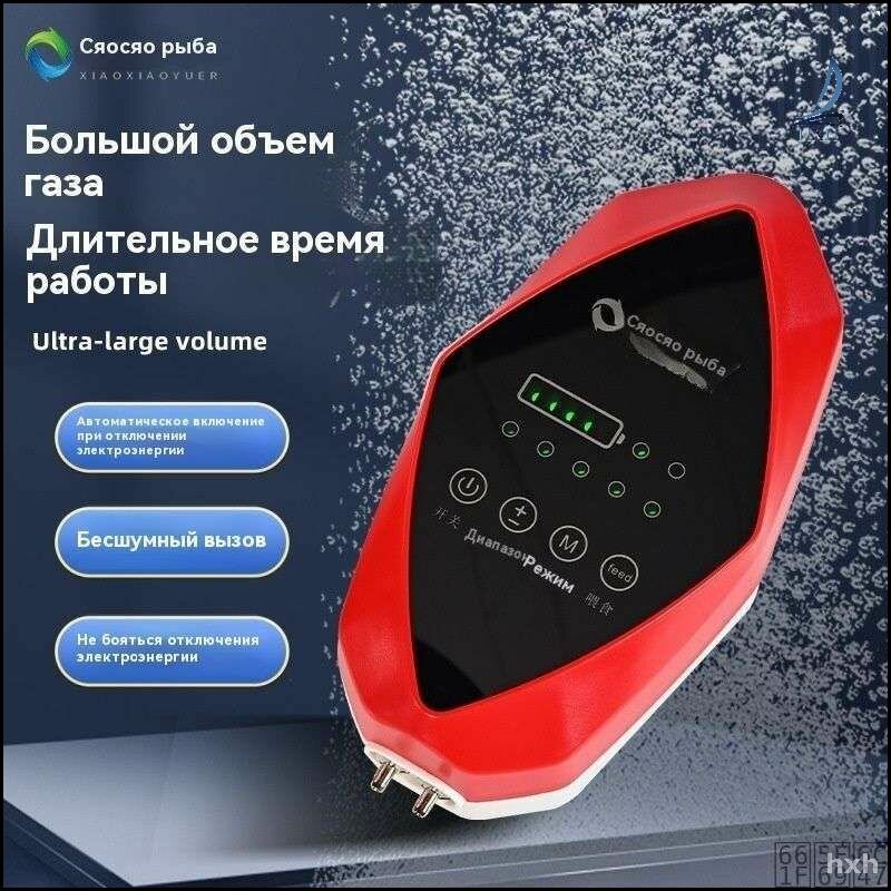 Сверхшумный аквариумный воздушный компрессор объемом 0-800 л с аккумулятором мощностью 12 Вт. До 33 часов и двухканальная регулировка скорости зарядки через USB 960 л/ ч