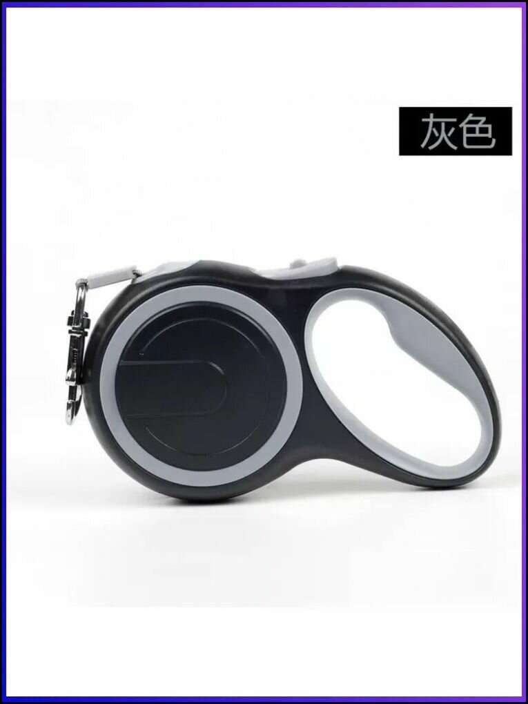 Эксклюзивная ленточная рулетка Flexi New Classic L для крупных питомцев до 50 кг, черный цвет, длина 5 метров