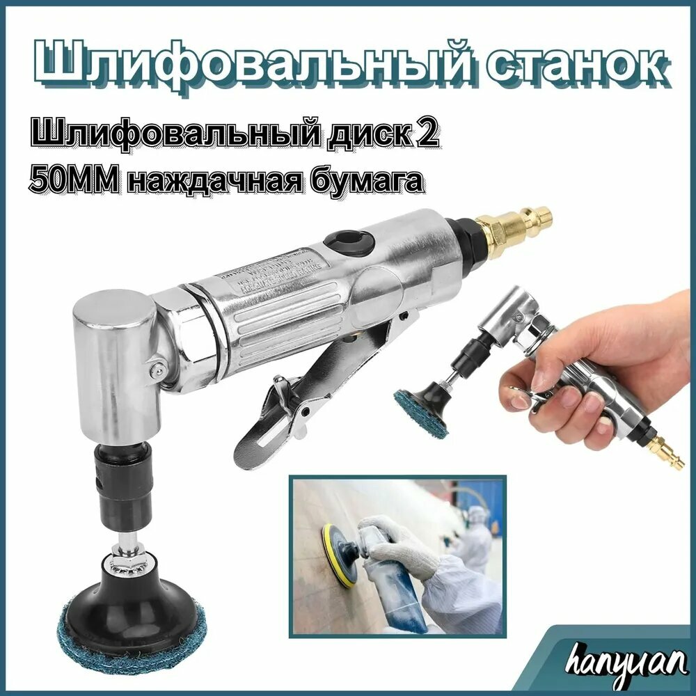 Фреза для УШМ 50; P80