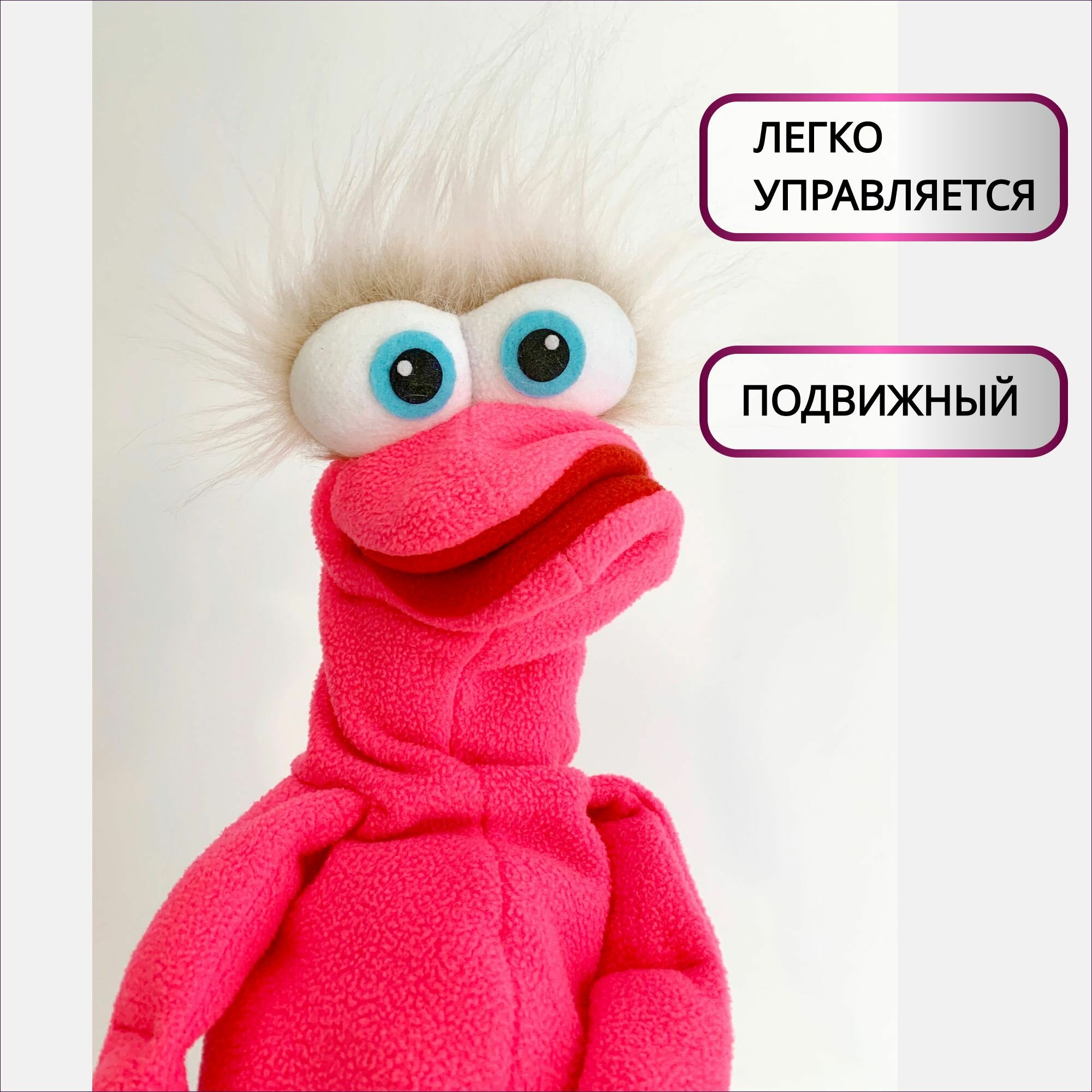 Кукольный театр