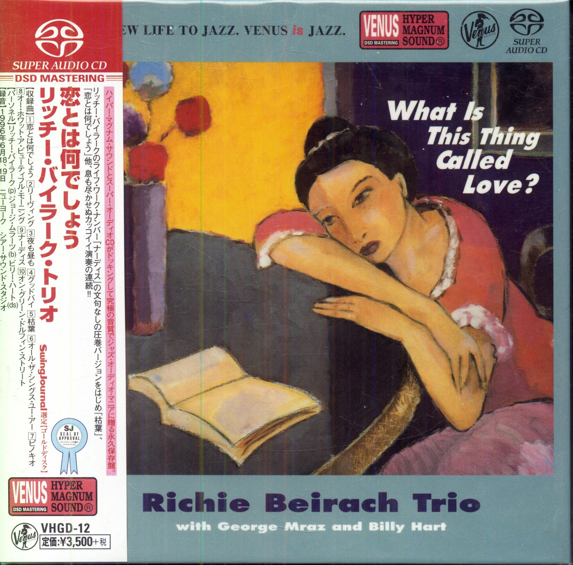Richie Beirach Trio. What Is This Thing Called Love? (Hyper Magnum Sound DSD Mastering) (Paper Sleeve, Japan, Venus Records, VHGD-12, 2014, новый импортн. диск в заводской упаковке) SACD