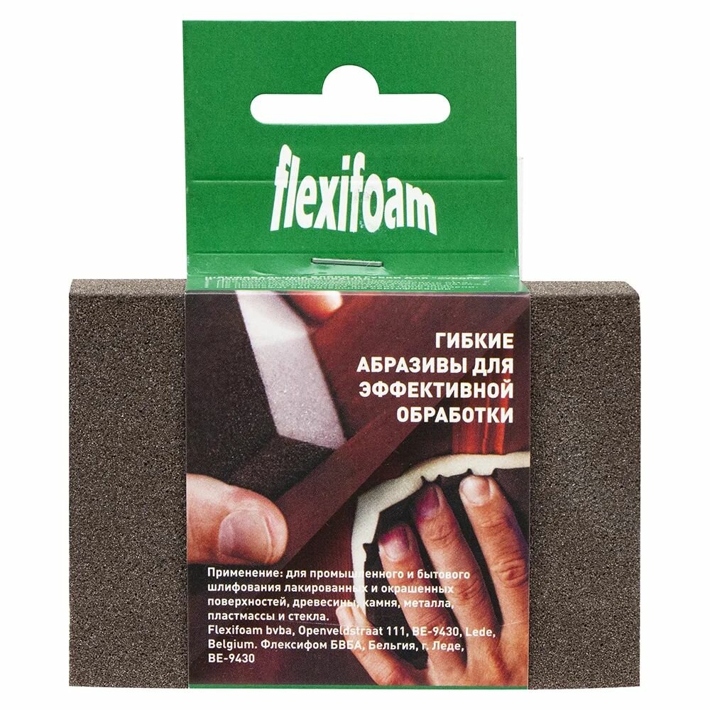 Шлифовальный блок Flexifoam Block ZF 98x69x26мм P150 14729