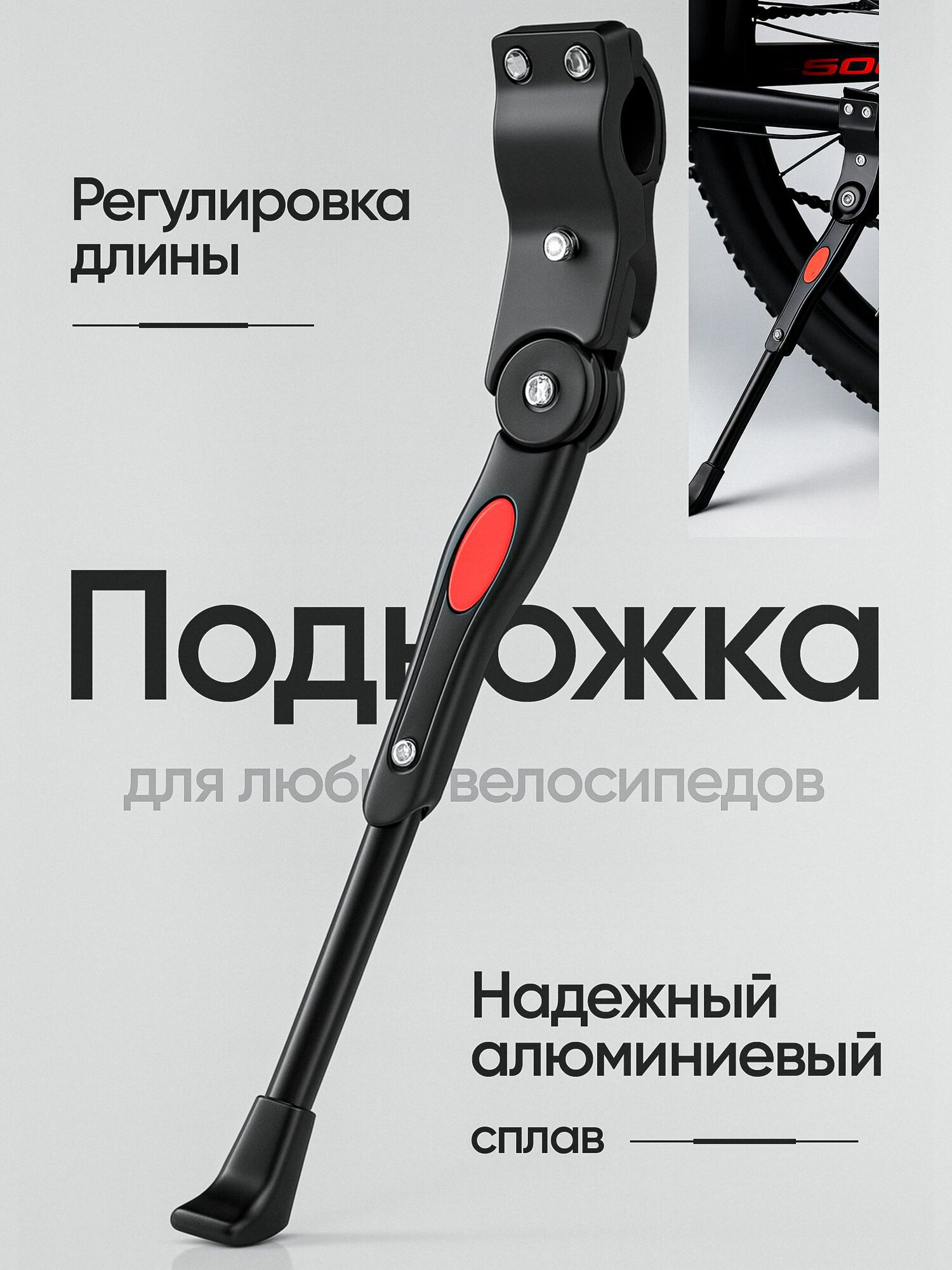 Подножка для велосипеда 29 27,5 26 24 дюймов, регулируемая подставка для велосипеда