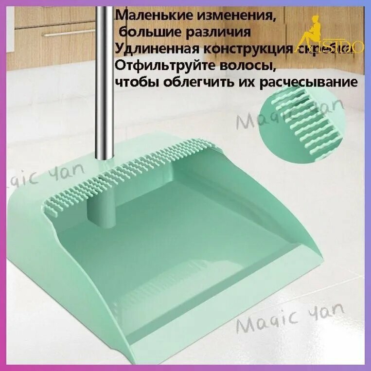 Комплект щетки и совка с мягкой щетиной, метла для подметания полов, бытовой инвентарь для уборки помещений — фото 1