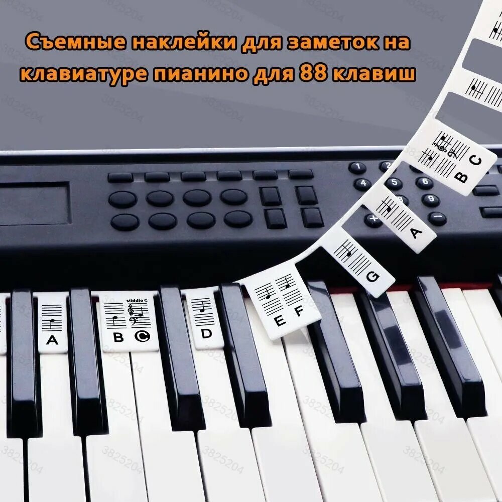 Многоразовое руководство по нотам для фортепиано, Съемные наклейки для заметок на клавиатуре пианино для 88 клавиш, этикетки с буквенными обозначениями, Простое в установке,(Черный).