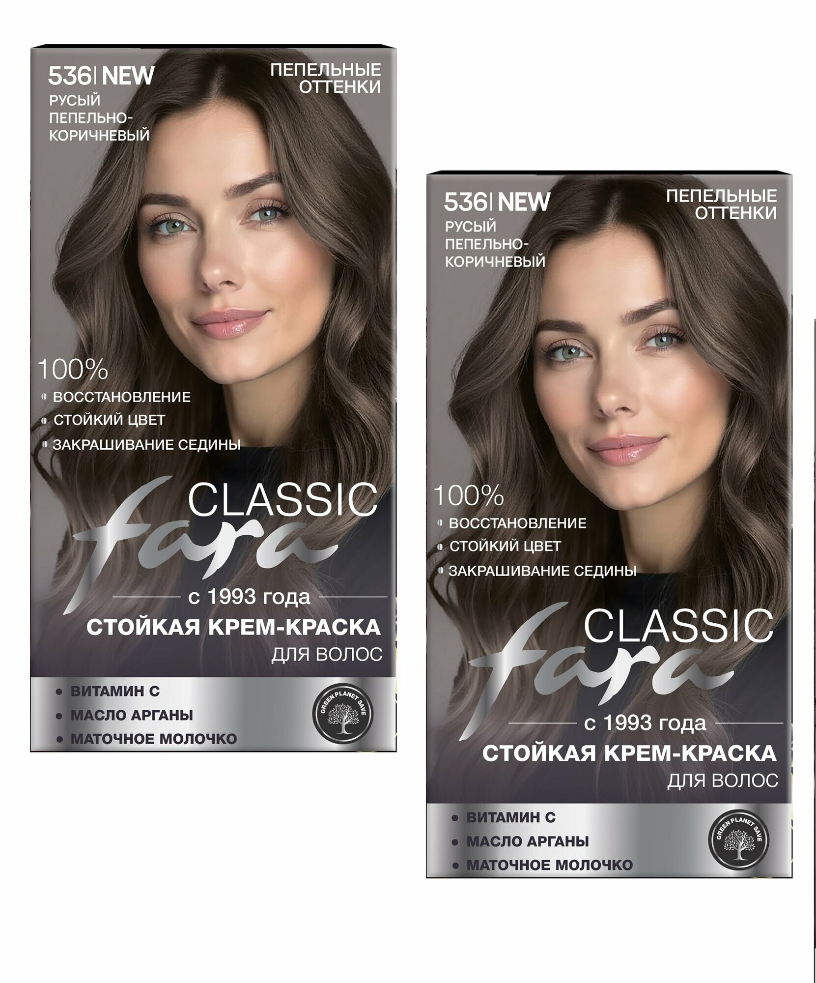 Краска Фара для волос 536 Русый пепельно- коричневый 7.17 2шт