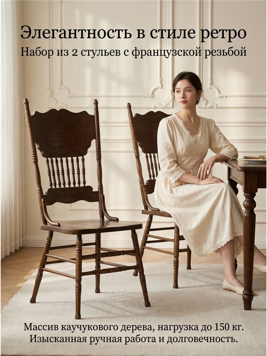Стул, ретро-обеденный стул, офисный стул, со спинкой, подходит для: семьи, ресторана，