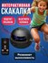 Скакалка
