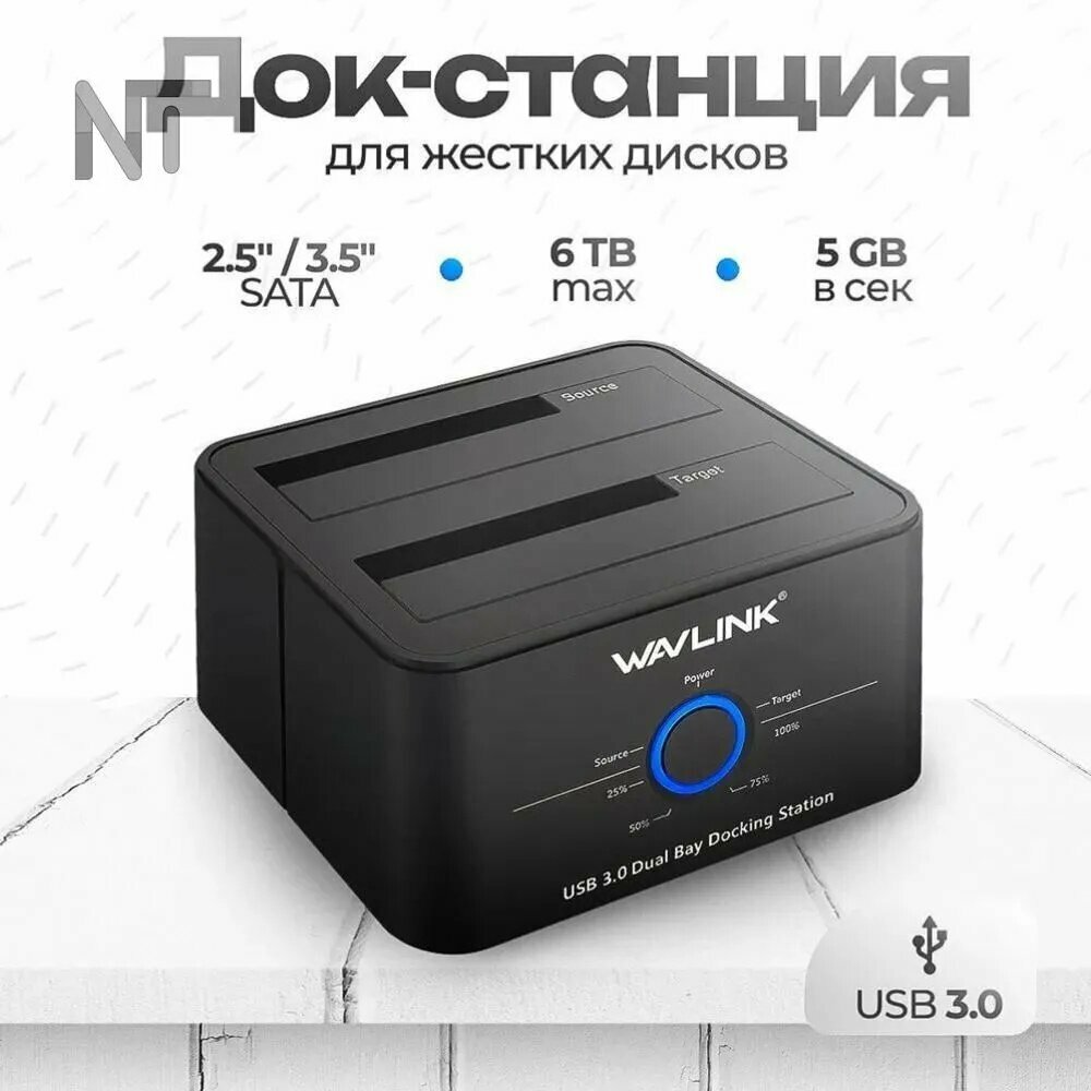 USB-концентраторNT — фото 1