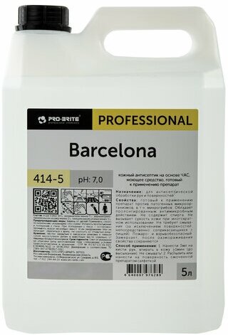 Антисептик для рук и поверхностей бесспиртовой 5 л PRO-BRITE BARCELONA, жидкость, 414-5