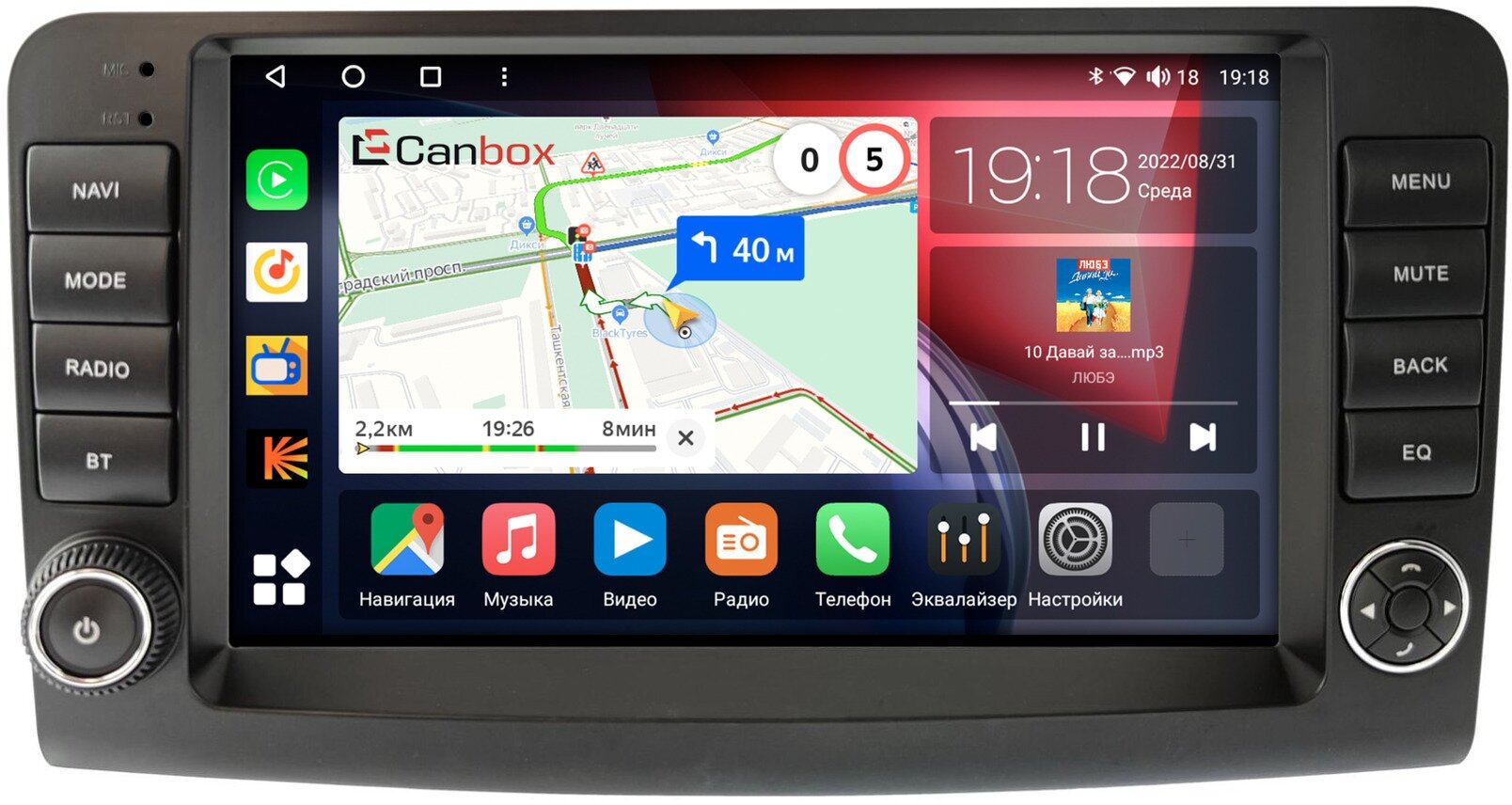 Штатная магнитола Canbox H-Line 4196-9-4638 Mercedes-Benz GL (x164), ML (w164) 2005-2011 (Тип 1) Android 10 (4G-SIM, 6/128, DSP, QLed)