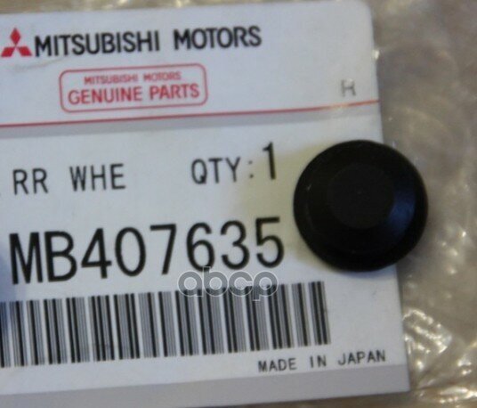 Крепеж ступицы заднего колеса MITSUBISHI арт. MB407635
