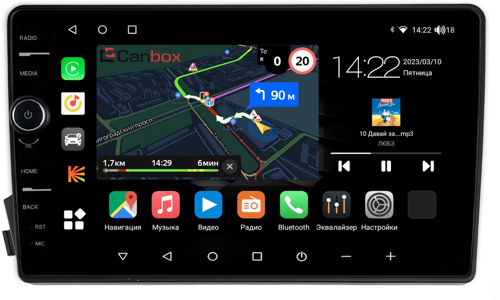 Штатная магнитола SsangYong Kyron, Korando Sports, Actyon, Actyon Sports 2005-2017 Canbox M-Line 7840-9-770 Android 10 (4G-SIM, 2/32, DSP, QLed)