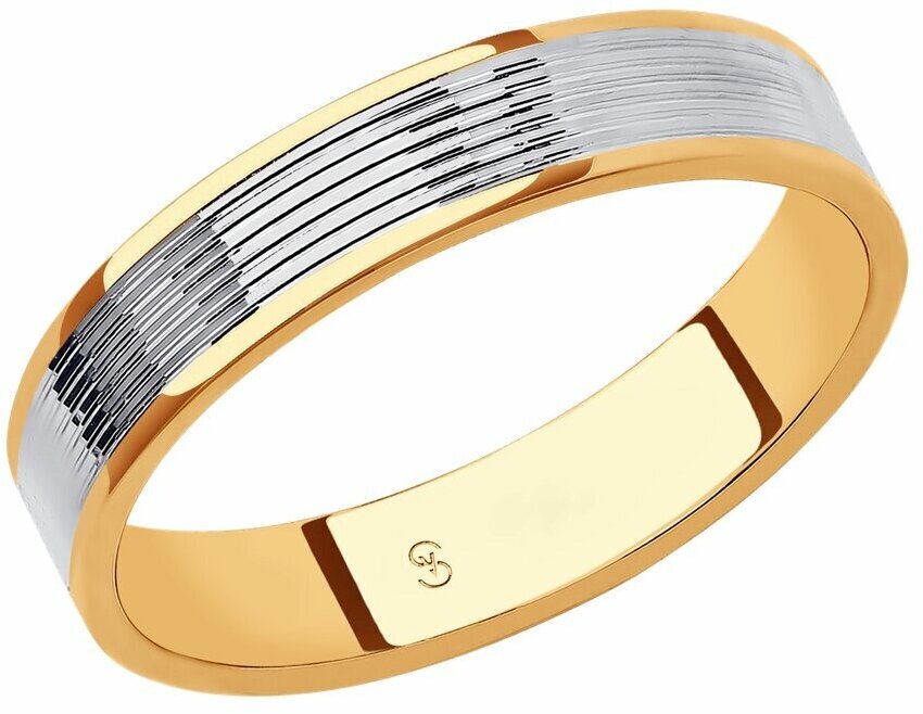 Кольцо обручальное, красное золото, 585 проба