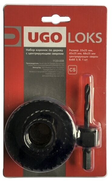 Набор коронок по дереву UGO LOKS 33-68мм 3шт + сверло центрирующее