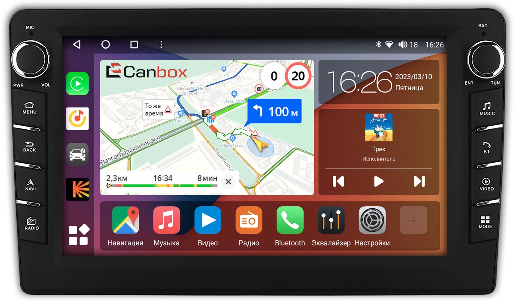 Штатная магнитола Citroen C2 2003-2009, C3 Picasso 2008-2017 (черная) Canbox H-Line 7834-9-091 Android 10 (4G-SIM, 6/128, DSP, IPS) С крутилками