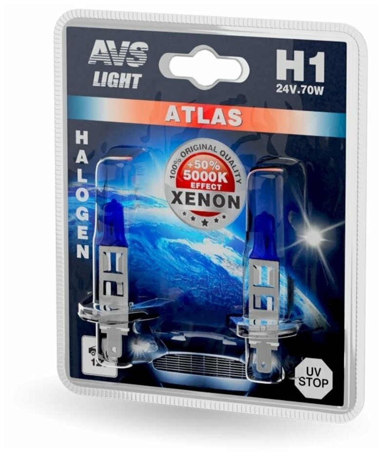 Лампа галогенная AVS ATLAS /5000К/ H1.24V.70W (блистер, 2 шт.)