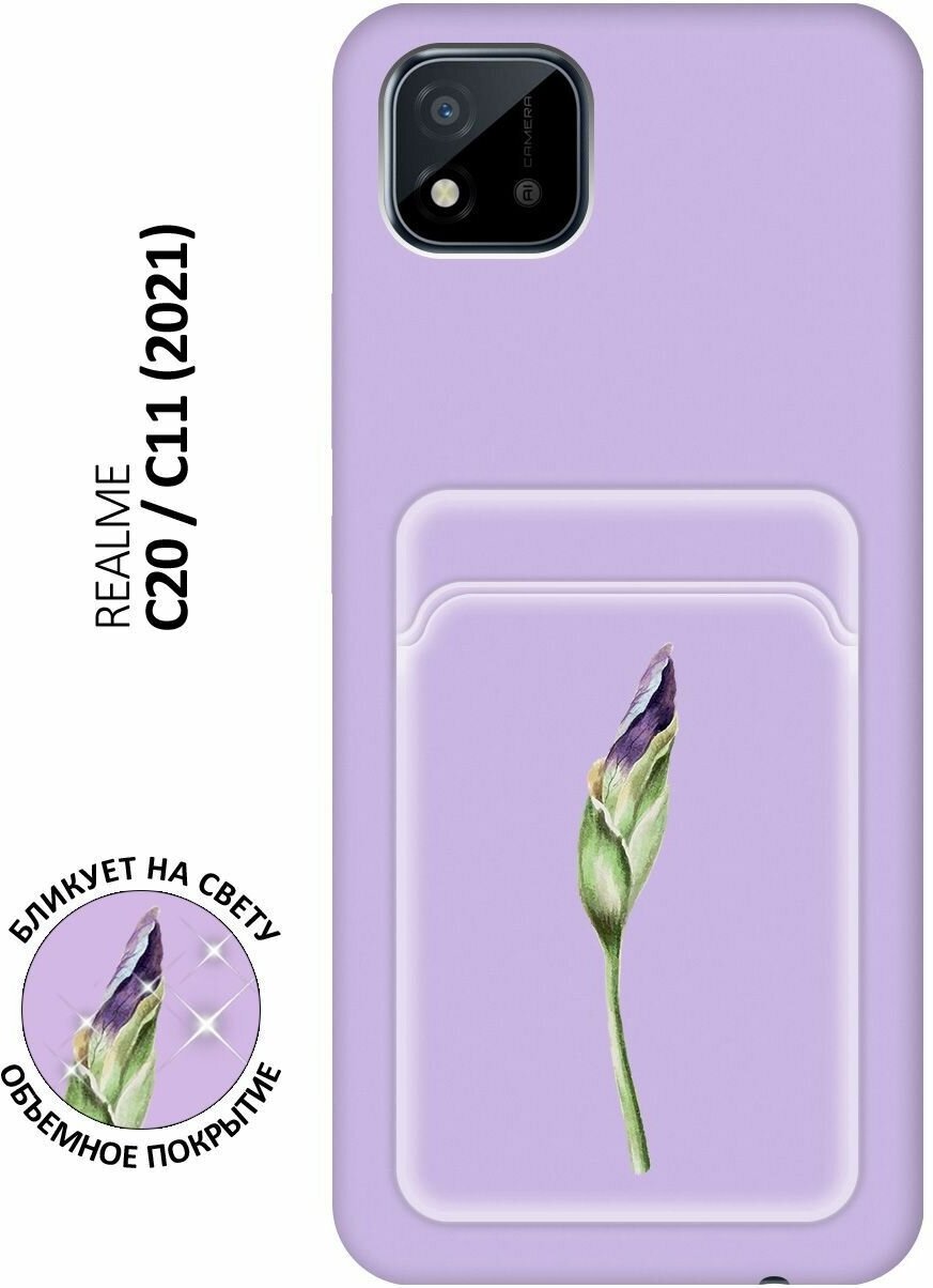 Матовый чехол с карманом Iris Bud для realme C20 / C11 (2021) / Рилми С20 / С11 (2021) с 3D эффектом лиловый