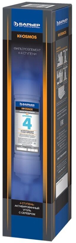 Картридж Барьер Р324Р00 К-Осмос, для магистрального фильтра, 4 ступень, 1шт