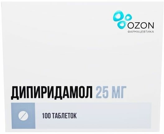 Дипиридамол таблетки п/о плен. 25мг 100шт