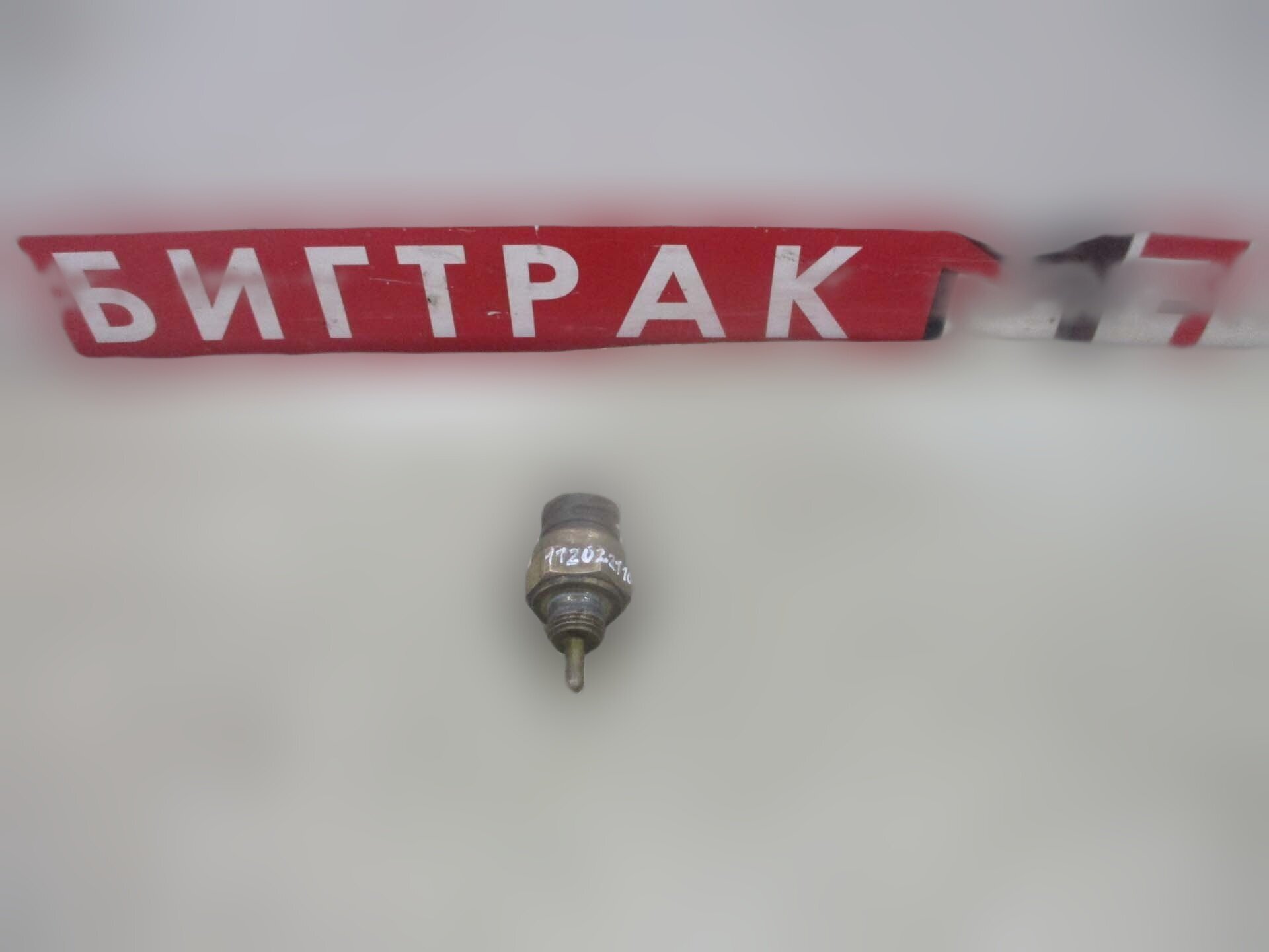 Датчик температуры двигателя D2066 MAN TGA, TGS, TGX