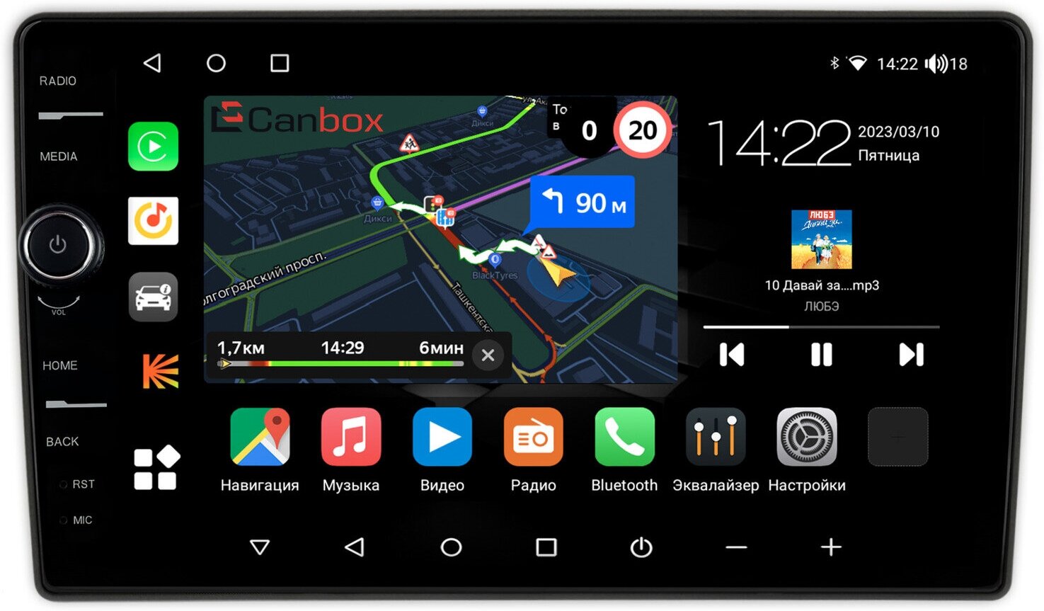 Штатная магнитола Opel Vectra С 2002-2008 (вверх вместо БК) Canbox M-Line 7841-9-1385 Android 10 (4G-SIM, 4/64, DSP, QLed)