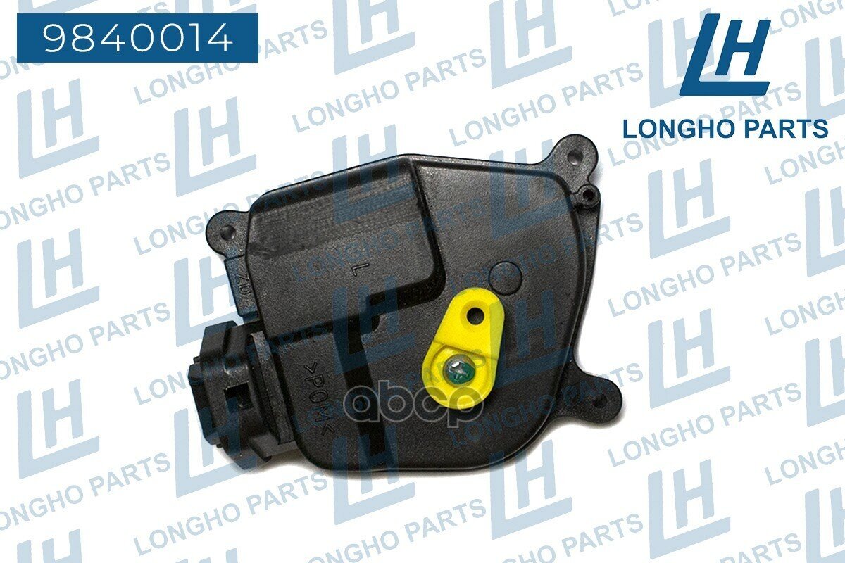 Привод замка двери передней левой HYUNDAI/KIA957351G020 Longho арт. 9840014