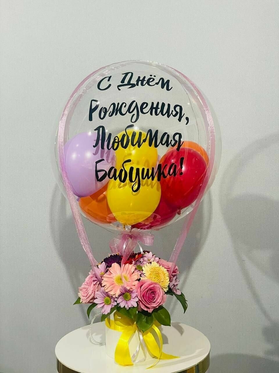 Розы и герберы / Букет цветы с шаром баблс / Цветы