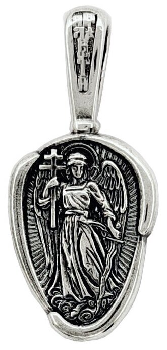 Иконка, серебро, 925 проба, оксидирование