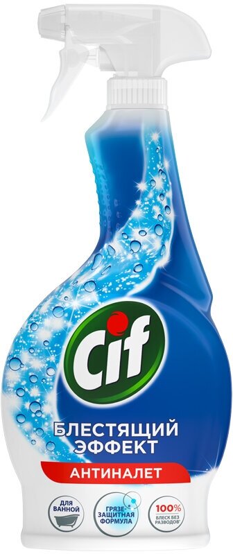 3 шт. Чистящее средство Сиф "Легкость чистоты" антиналет для ванн и душевых кабин, спрей, 500мл