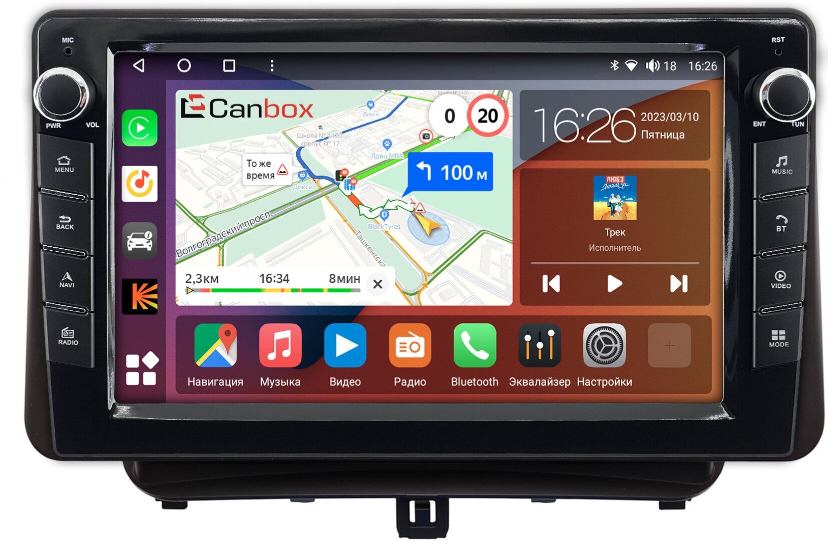 Штатная магнитола Ford Tourneo Custom, Transit Custom 2012-2024 (Тип 1) Canbox H-Line 7822-9-2672 Android 10 (4G-SIM, 4/32, DSP, IPS) С крутилками