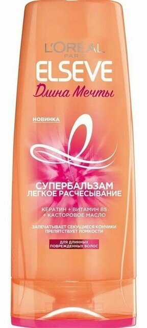 Набор из 3 штук Бальзам для волос Elseve Длина мечты 200мл