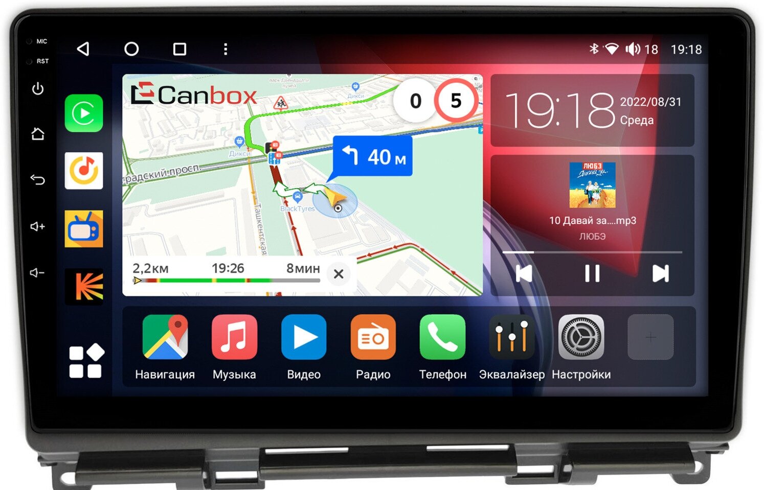 Штатная магнитола Honda Fit 3 2013-2020 (правый руль) Canbox H-Line 4195-10-207 на Android 10 (4G-SIM, 6/128, DSP, QLed)