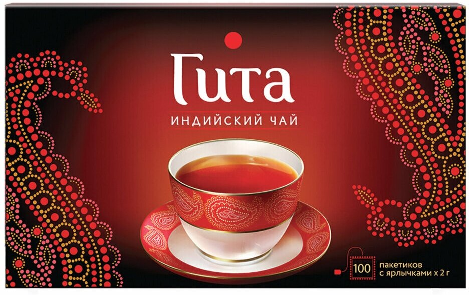 Чай принцесса гита "Индийский" черный, 100 пакетиков по 2 г, 0249-16-1, 622359