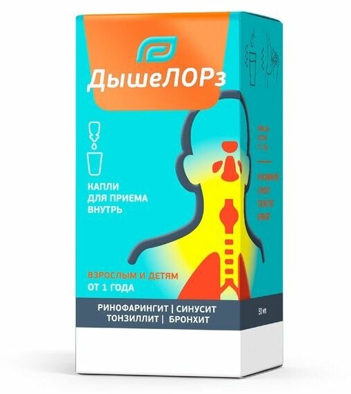 ДышеЛОРз капли для приема внутрь фл.-кап. 50мл